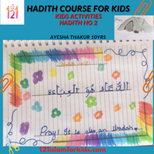 Hadith no 2 | Topic of the Hadith-Supplication(Prayer) |Story of three ...