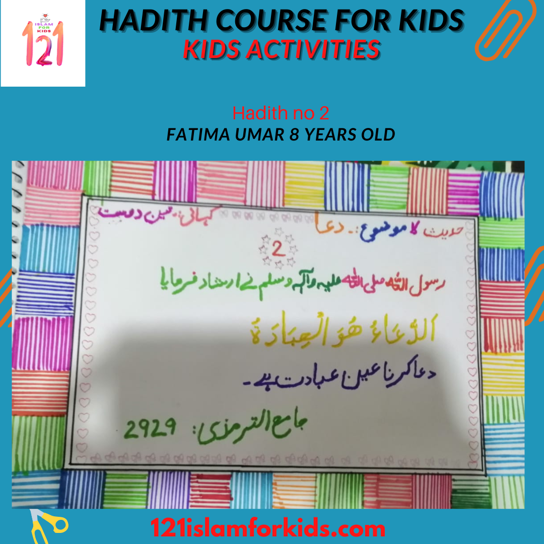 Hadith No 2 |Short Hadith|Story Of Three Men In The Cave