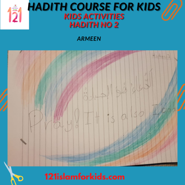 Hadith no 2 | Topic of the Hadith-Supplication(Prayer) |Story of three ...