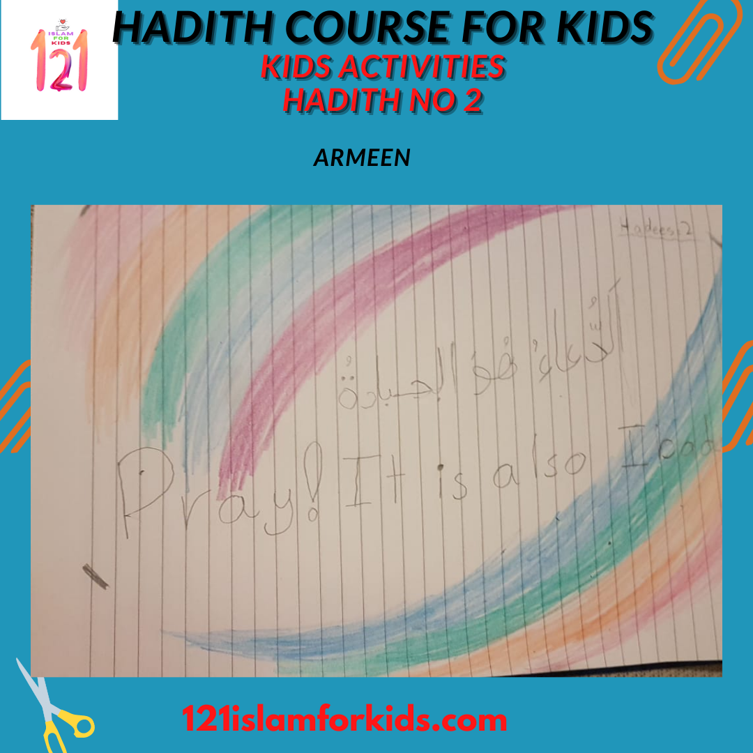 Hadith No 2 |Short Hadith|Story Of Three Men In The Cave