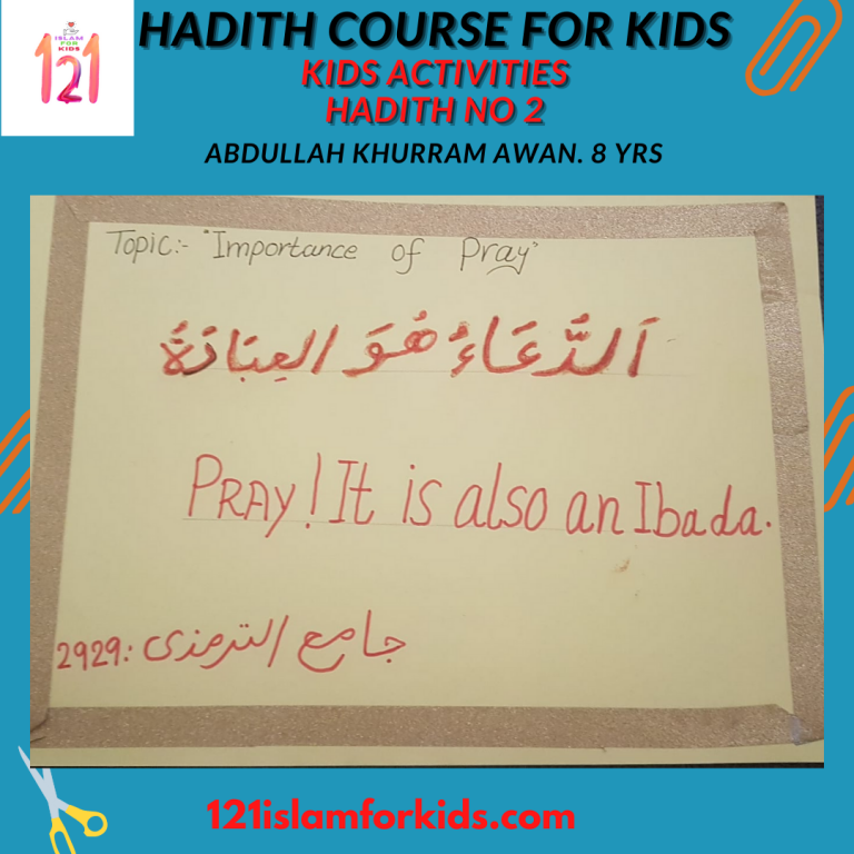 Hadith no 2 | Topic of the Hadith-Supplication(Prayer) |Story of three ...