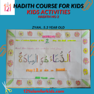 Hadith no 2 | Topic of the Hadith-Supplication(Prayer) |Story of three ...