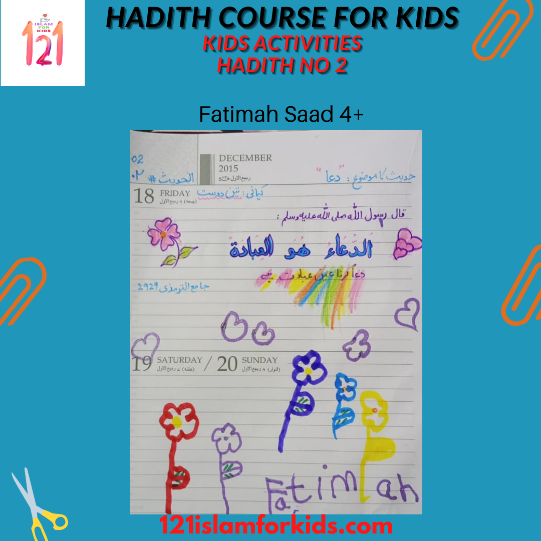 Hadith No 2 |Short Hadith|Story Of Three Men In The Cave