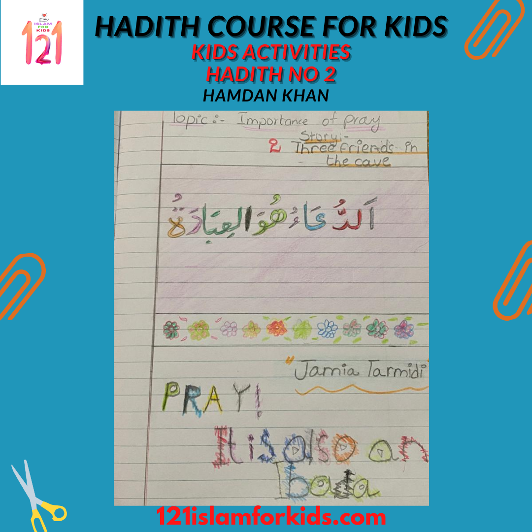 Hadith No 2 |Short Hadith|Story Of Three Men In The Cave