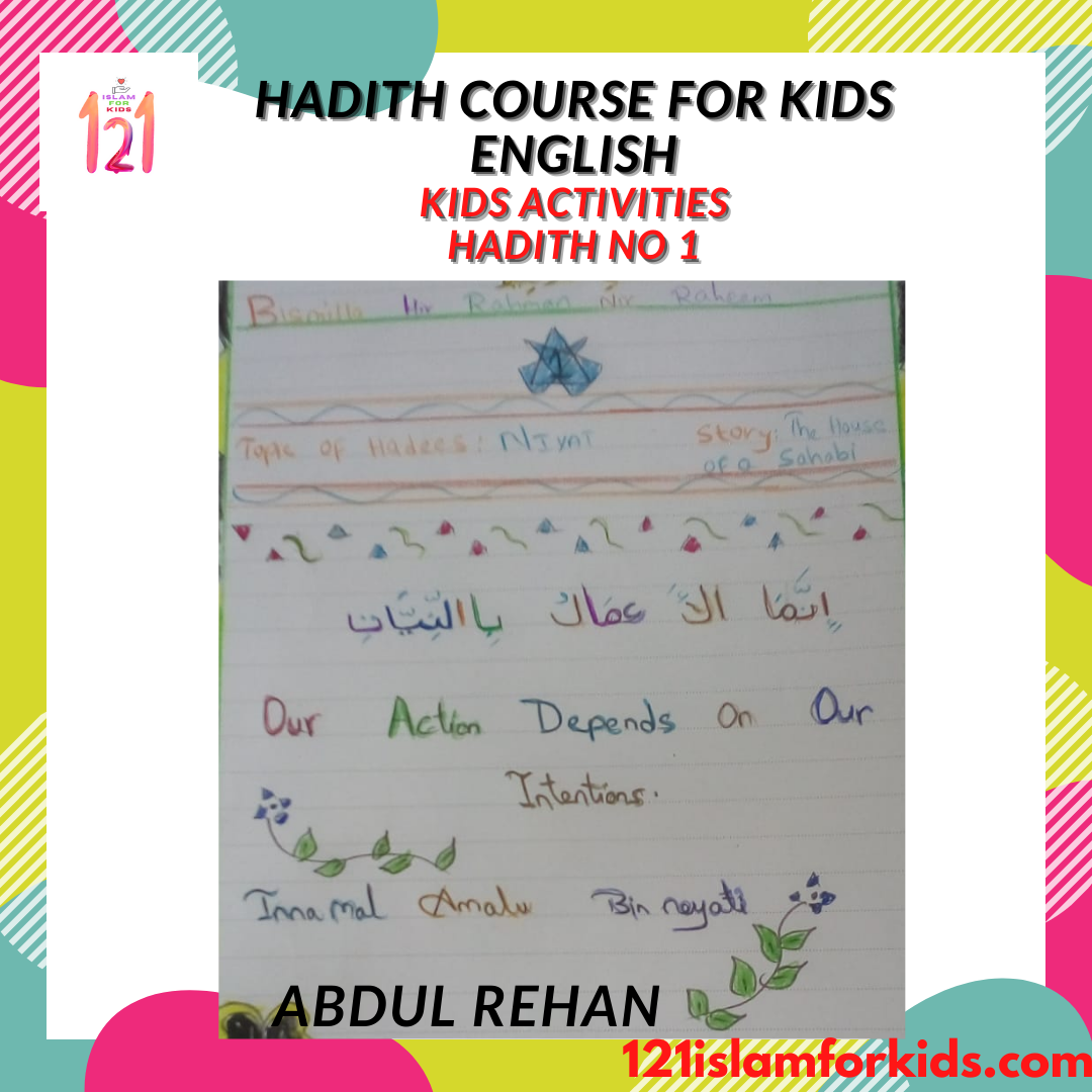 Hadith On Intentions(Niyat) English Urdu Stories