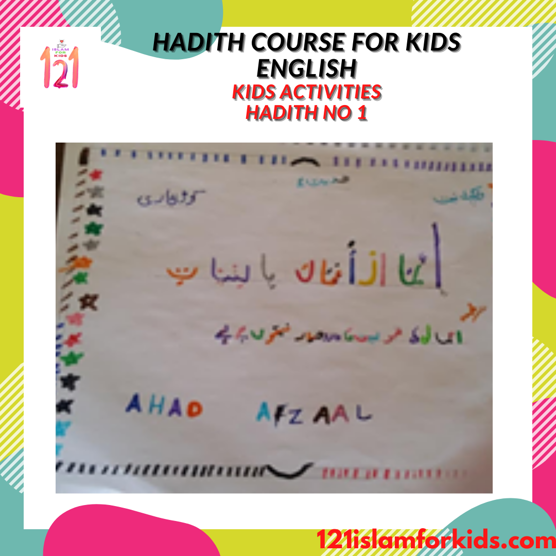 Hadith On Intentions(Niyat) English Urdu Stories