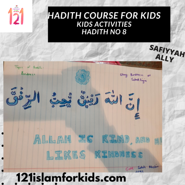 Hadith No 9/Topic Of The Hadith - Kindness In Islam | Story Of A ...