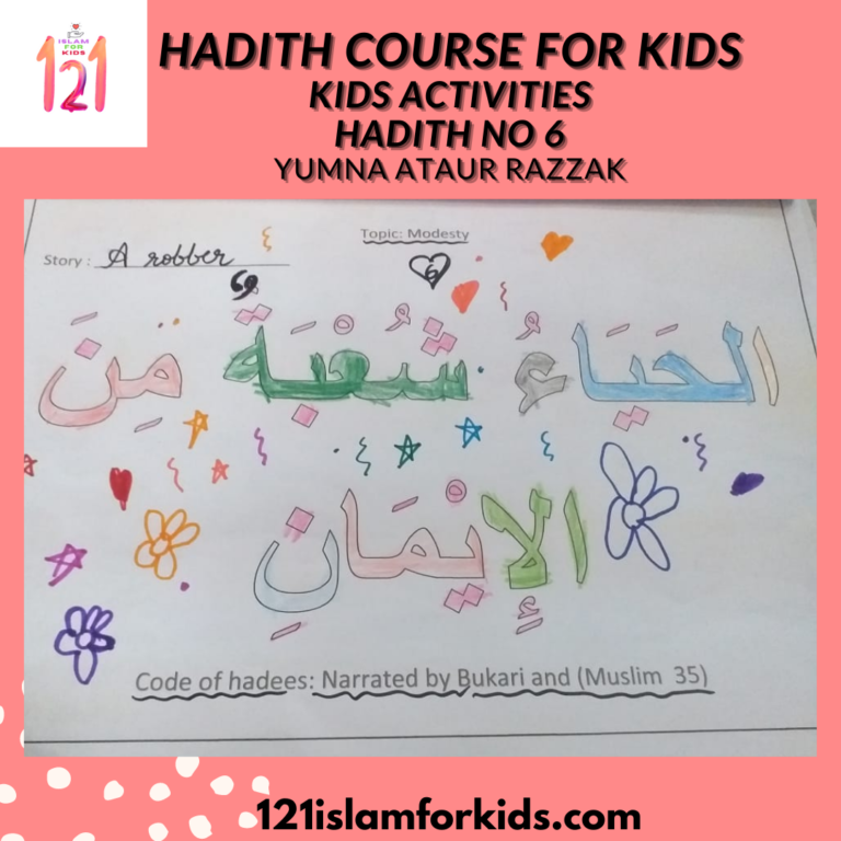 Hadith No 6 | Topic Of The Hadith Is-Modesty(Hiya) |Story Of A Robber ...