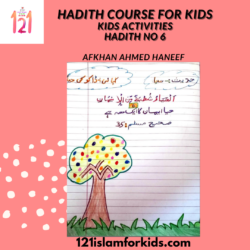 Hadith No 6 | Topic Of The Hadith Is-Modesty(Hiya) |Story Of A Robber ...