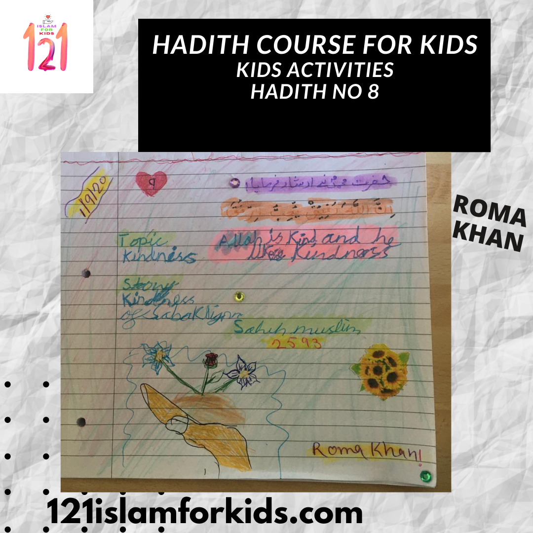 Hadith No 9/Topic Of The Hadith - Kindness In Islam | Story Of A ...