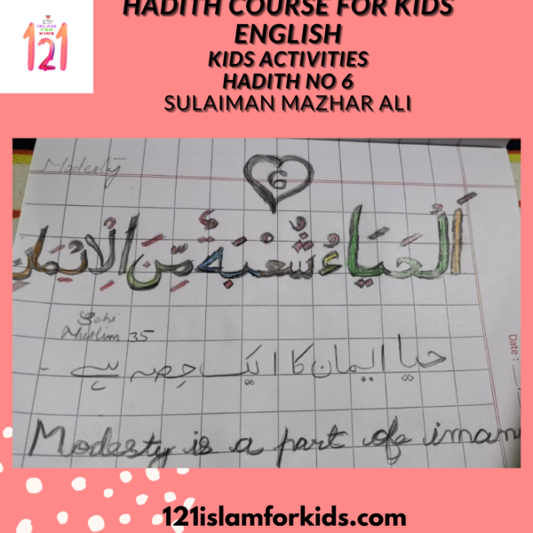 Hadith No 6 | Topic Of The Hadith Is-Modesty(Hiya) |Story Of A Robber ...