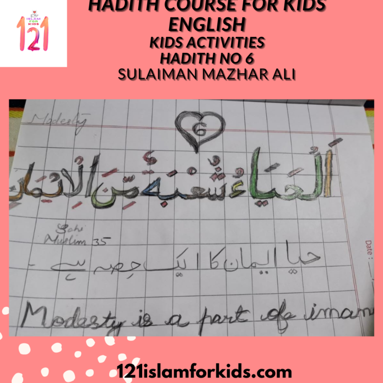 Hadith No 6 | Topic Of The Hadith Is-Modesty(Hiya) |Story Of A Robber ...