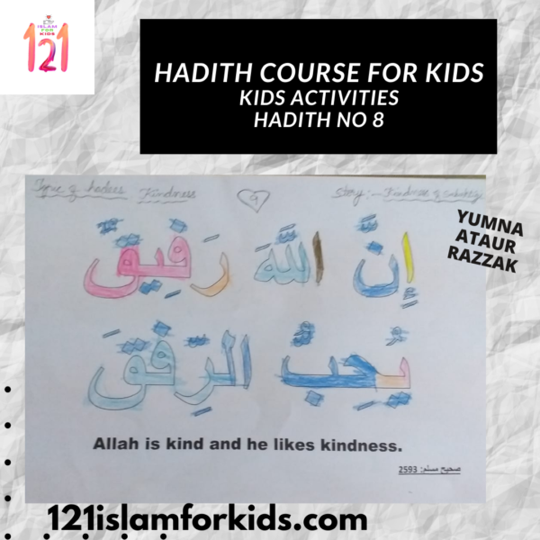 Hadith No 9/Topic Of The Hadith - Kindness In Islam | Story Of A ...