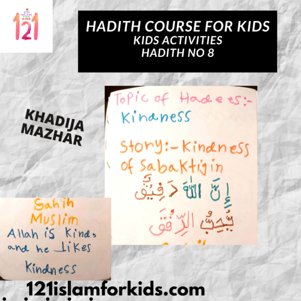 Hadith No 9/Topic Of The Hadith - Kindness In Islam | Story Of A ...