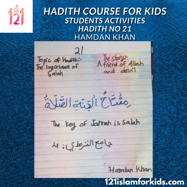 Hadith No 21 | Topic Of The Hadith Is The Importance Of Salah| Story A ...