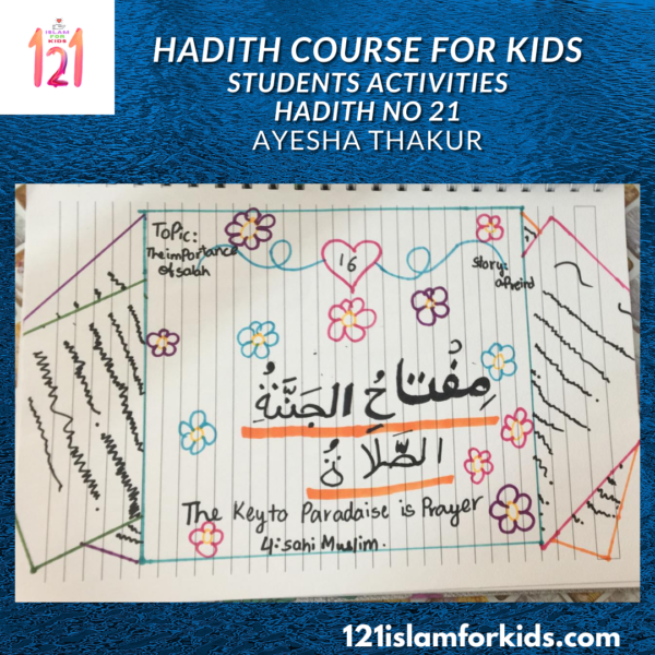Hadith No 21 | Topic Of The Hadith Is The Importance Of Salah| Story A ...