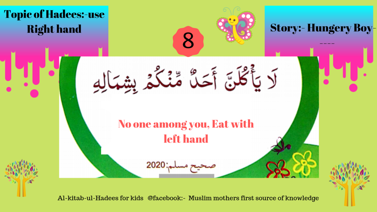 Story No 8|hadith On Eating Manners In Islam In English