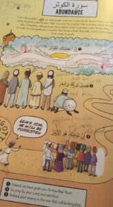 Noble Quran Step By Step Easy Tafsir|Surah Kauther 108