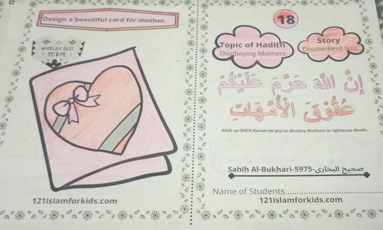 Status Of Mothers|no18| Easy Hadith With Story For Children