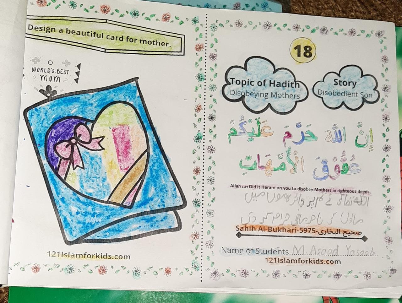 Status Of Mothers|no18| Easy Hadith With Story For Children