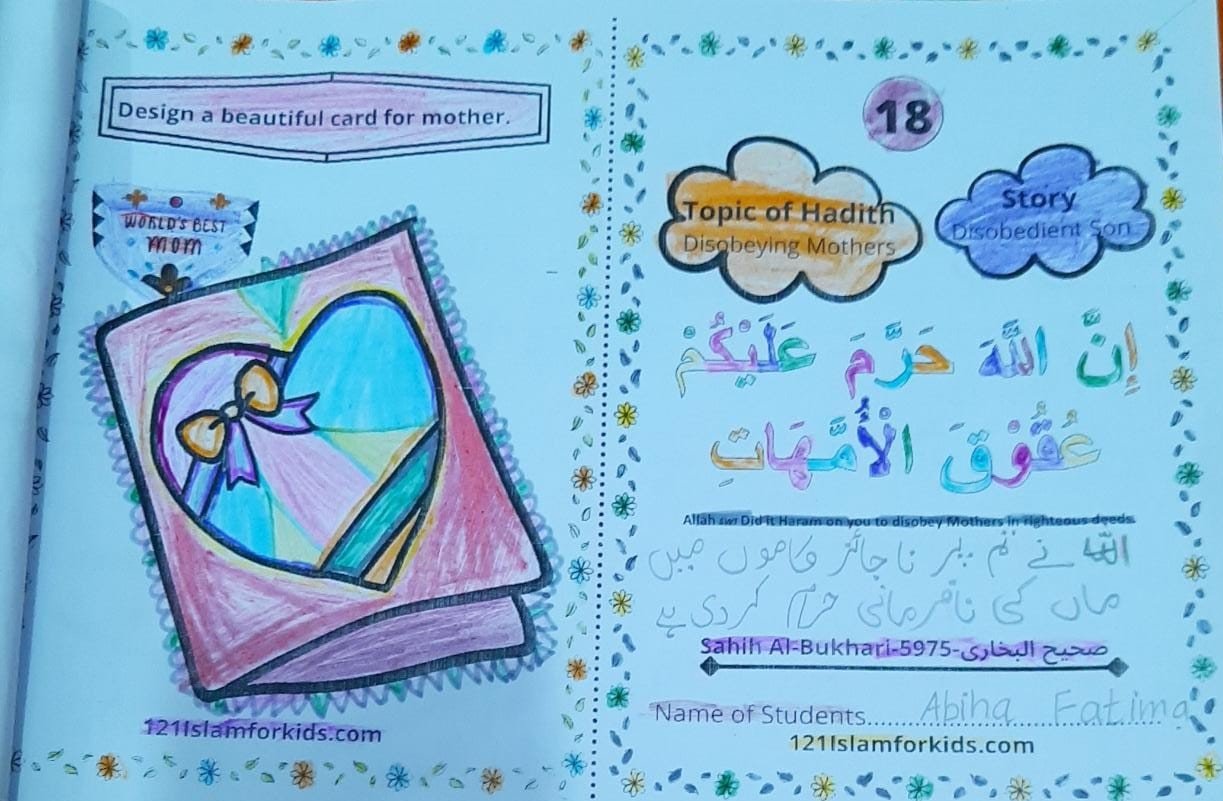 Status Of Mothers|no18| Easy Hadith With Story For Children