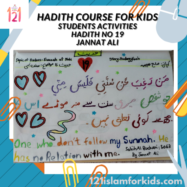 A Great Story About Sunnah Nabi SAW|Treaty Of Hudaybiyah|19