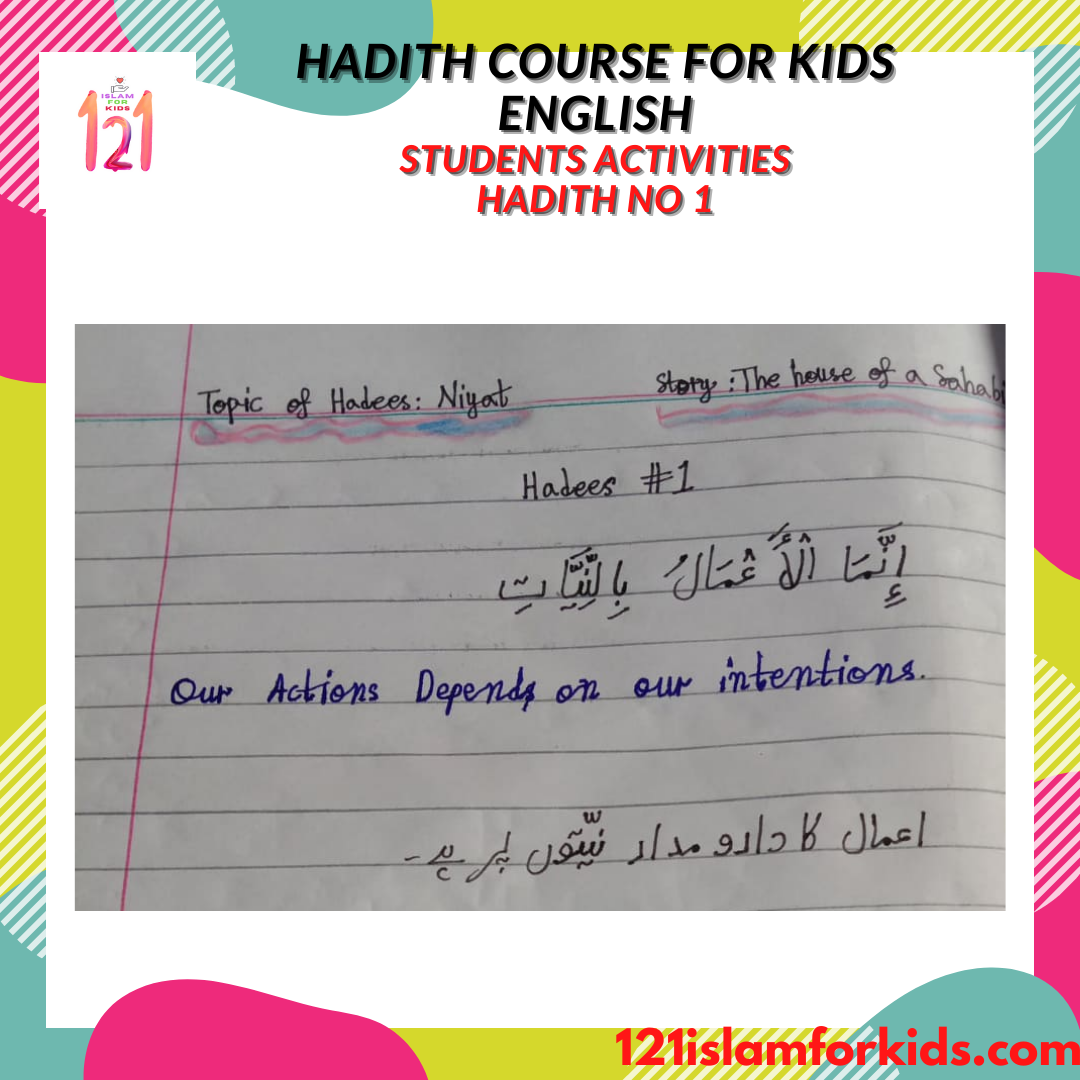 Hadees With Story 1|How We Can Get Reward By Good Intention?