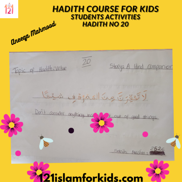 Hadith Classes Online|Story20| English About Virtue In Islam