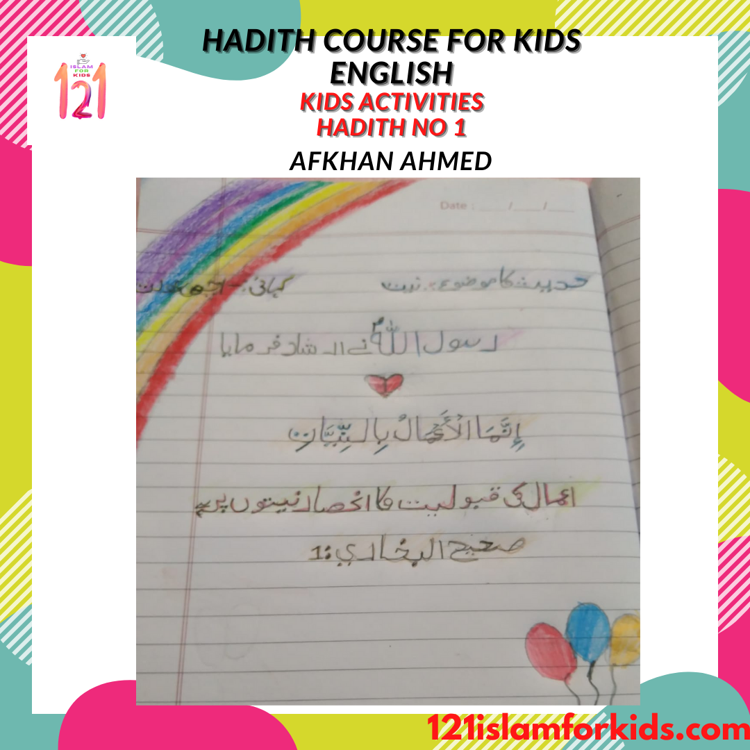 Hadith Story 1| How To Increase Reward By Good Intentions?