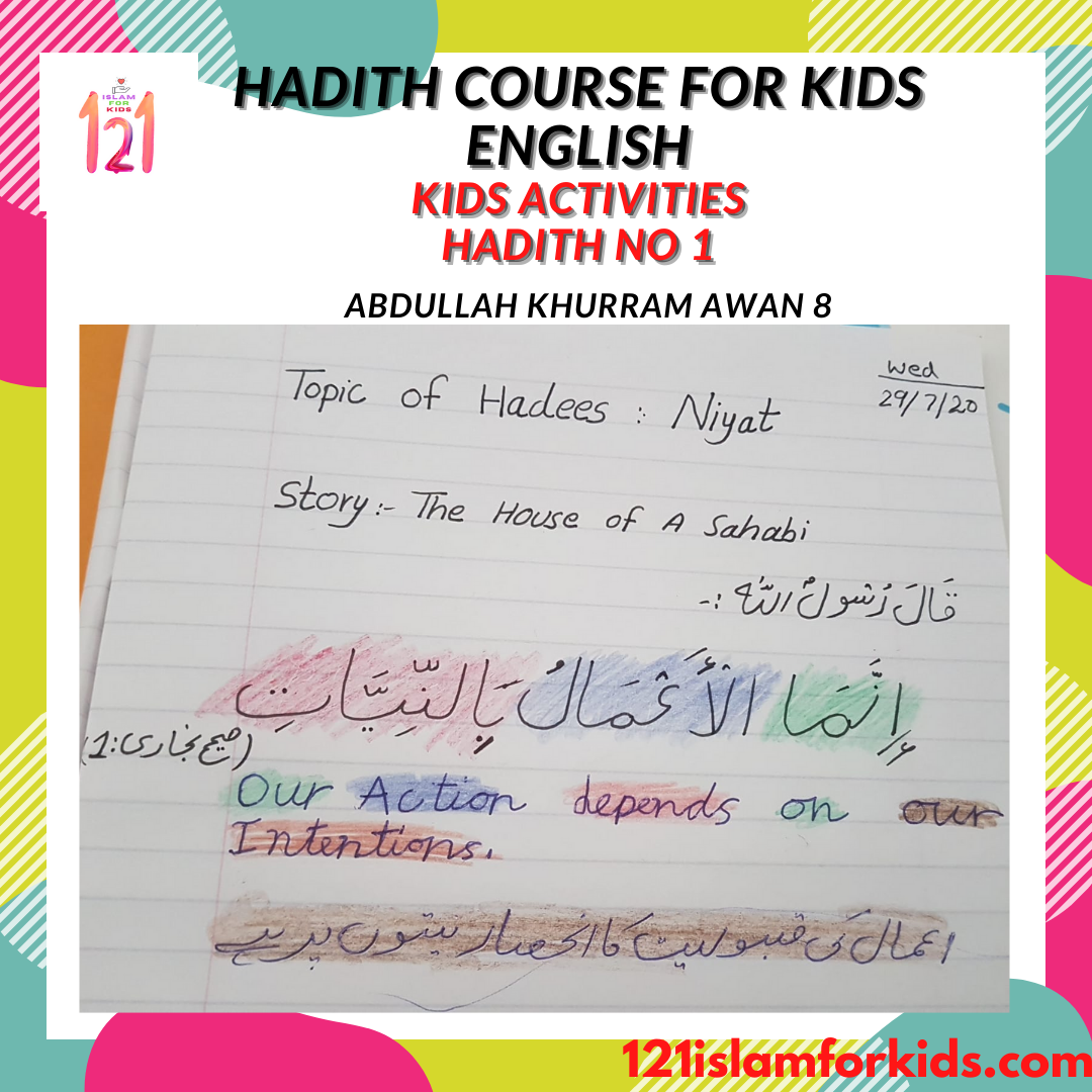 Hadith Story 1| How To Increase Reward By Good Intentions?