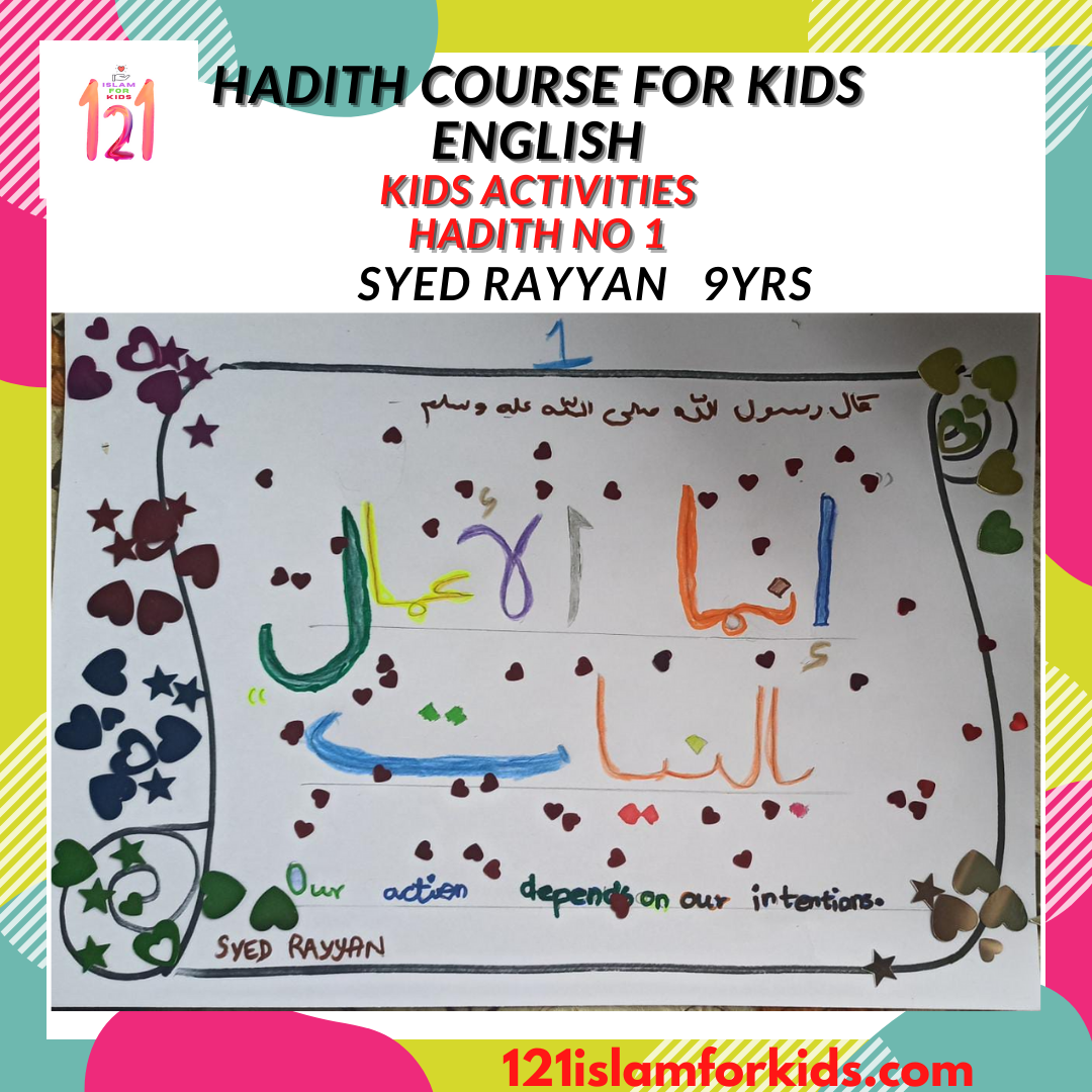 Hadith Story 1| How To Increase Reward By Good Intentions?