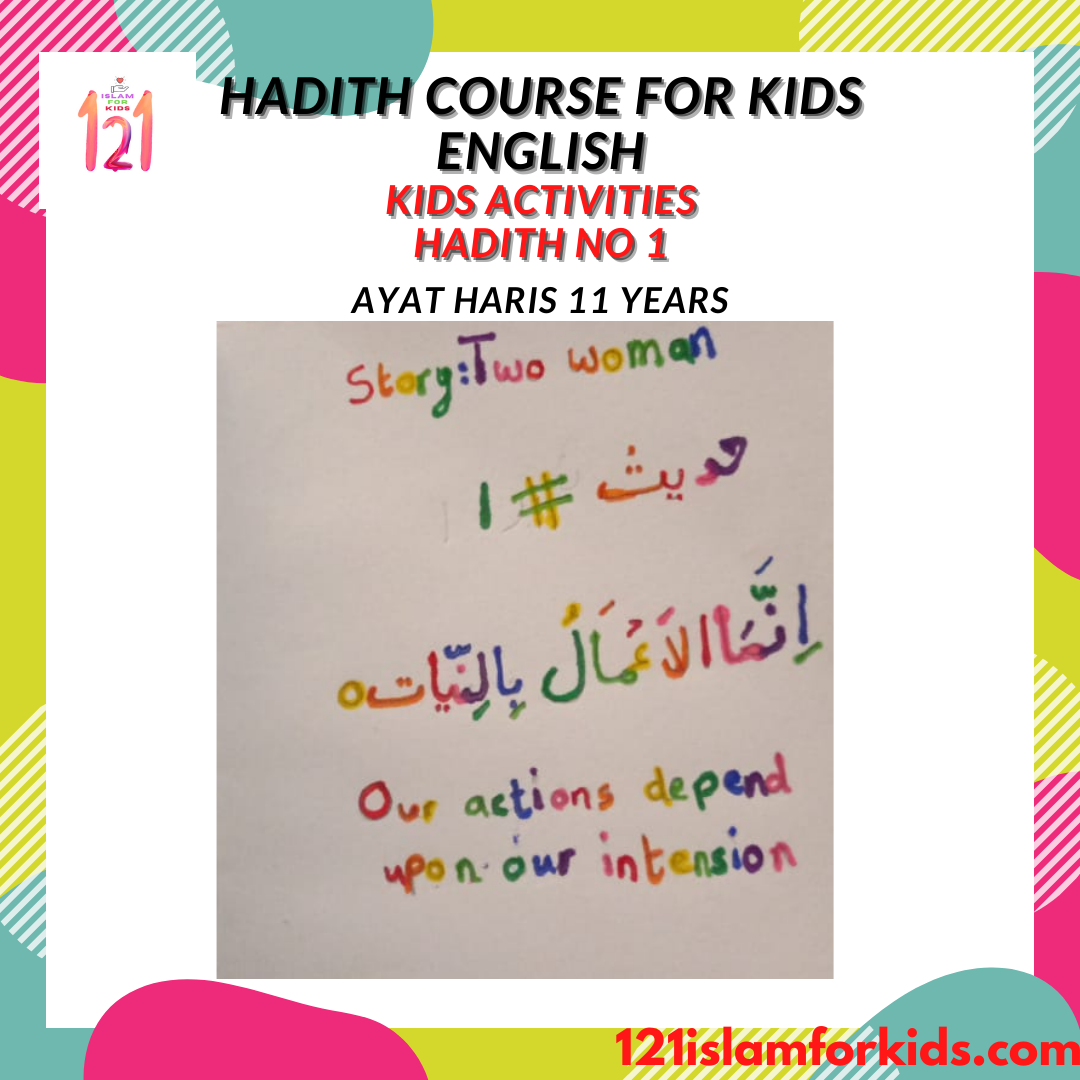 Hadith Story 1| How To Increase Reward By Good Intentions?