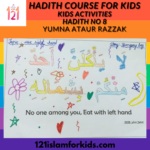 Story No 8|hadith On Eating Manners In Islam In English