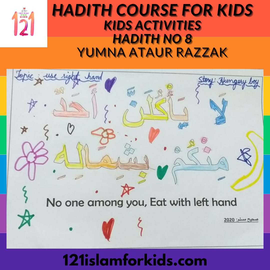 Story No 8|hadith On Eating Manners In Islam In English