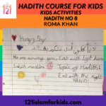 Story No 8|hadith On Eating Manners In Islam In English