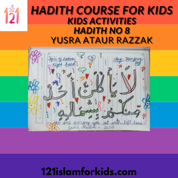 Story No 8|hadith On Eating Manners In Islam In English