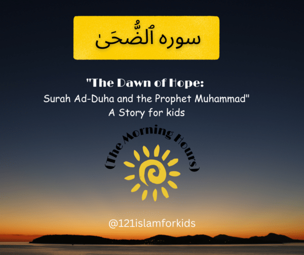 Stories Of The Prophets:Surah Ad-Duha And Prophet Muhammad